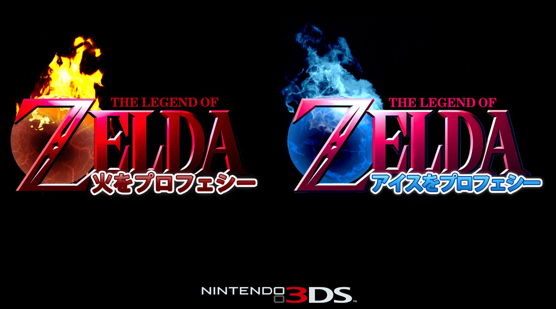 Rumour: Two New Legend Of Zelda Titles In Development | TheSixthAxis